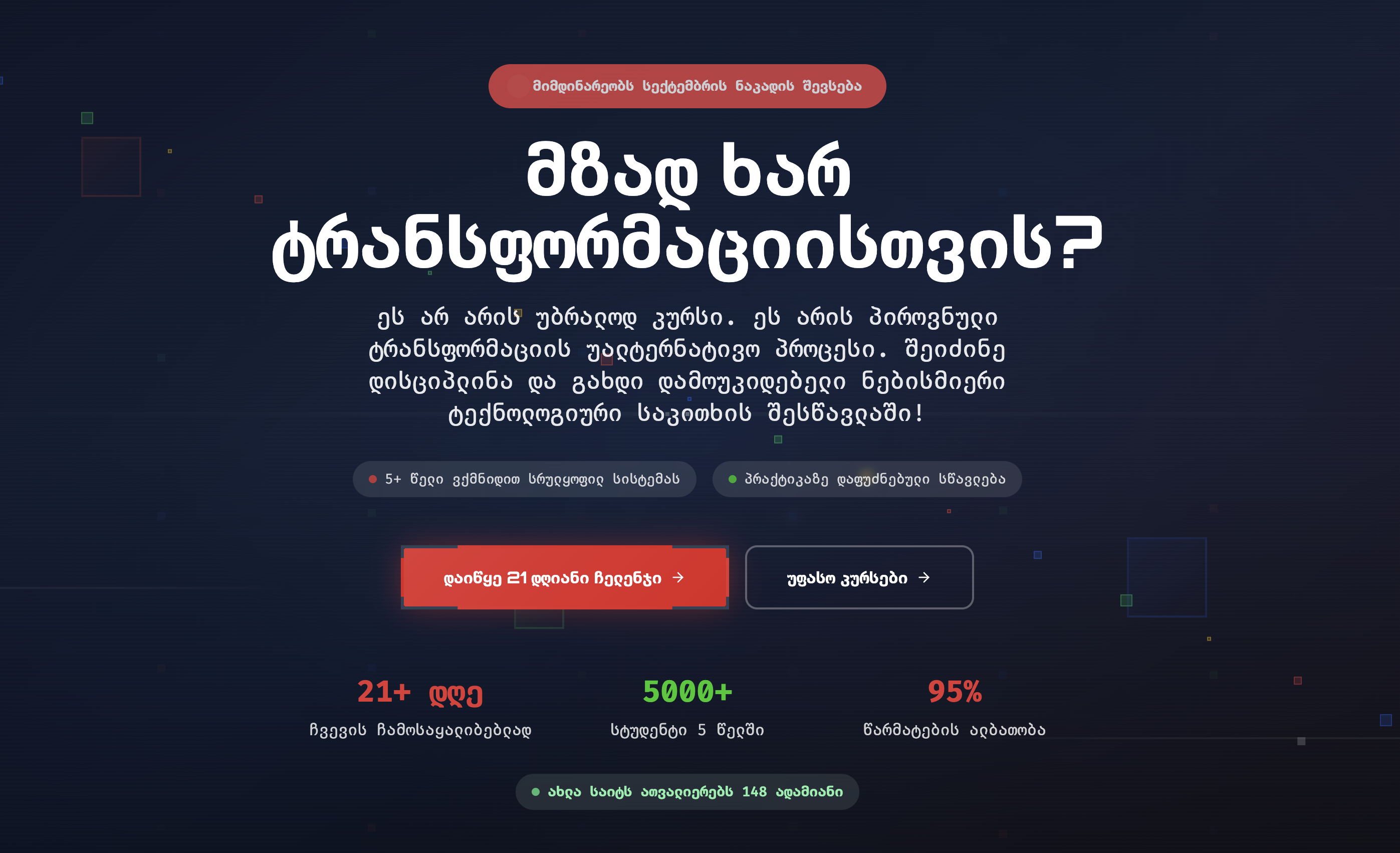 პროგრამირების კურსები BitCamp - ში | AI, Python, SQL და 21 დღიანი ჩელენჯი